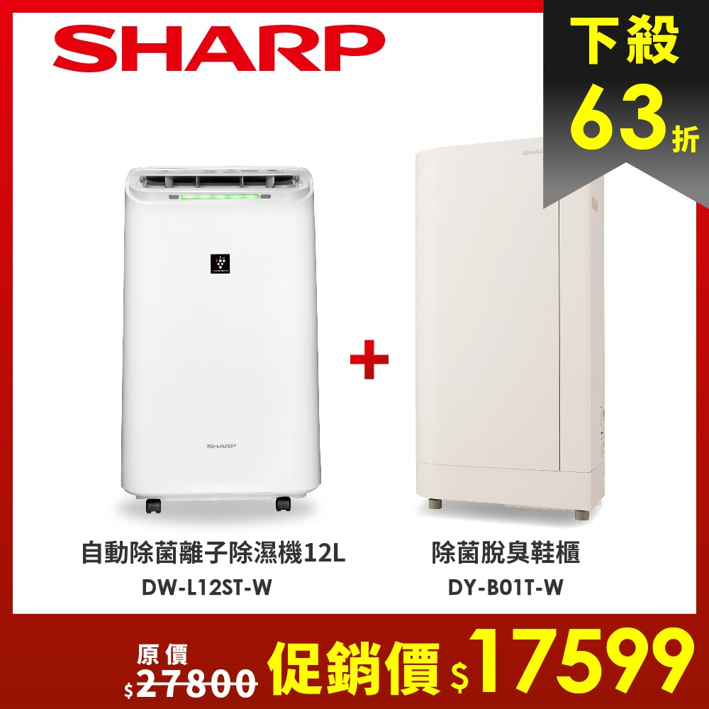 dw-l12st的價格推薦 - 2024年9月| 比價比個夠BigGo