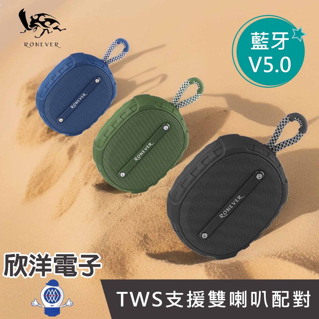 ronever音響的價格推薦 - 2025年4月 | 比價比個夠BigGo
