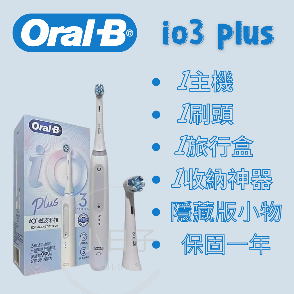 io9 plus的價格推薦 - 2025年3月 | 比價比個夠BigGo