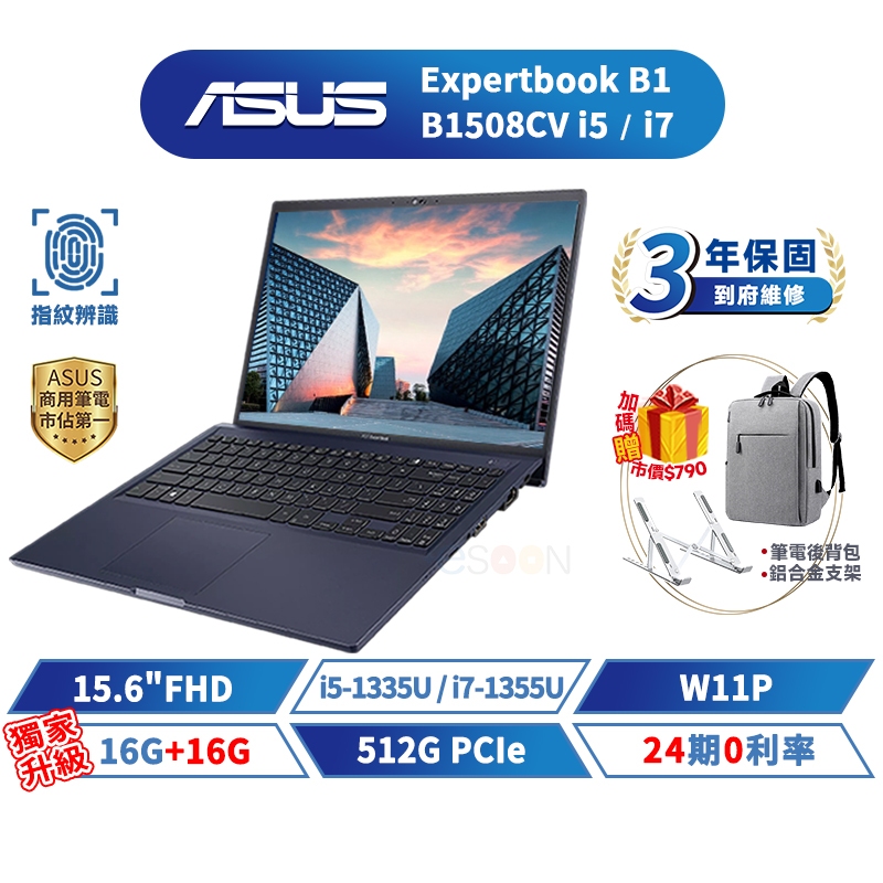 ASUS筆電 i5 13吋的價格推薦 - 2025年1月 | 比價比個夠BigGo
