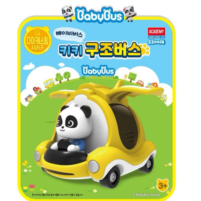 academy plastic model的價格推薦 - 2025年10月 | 比價比個夠BigGo