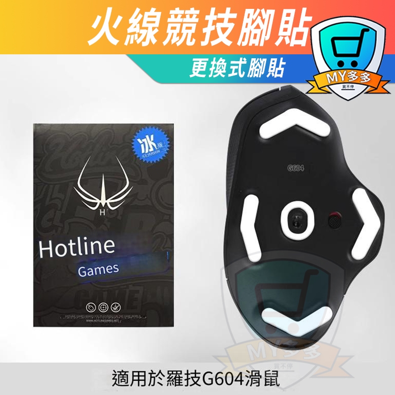 g604微動開關的價格推薦 - 2025年9月 | 比價比個夠BigGo