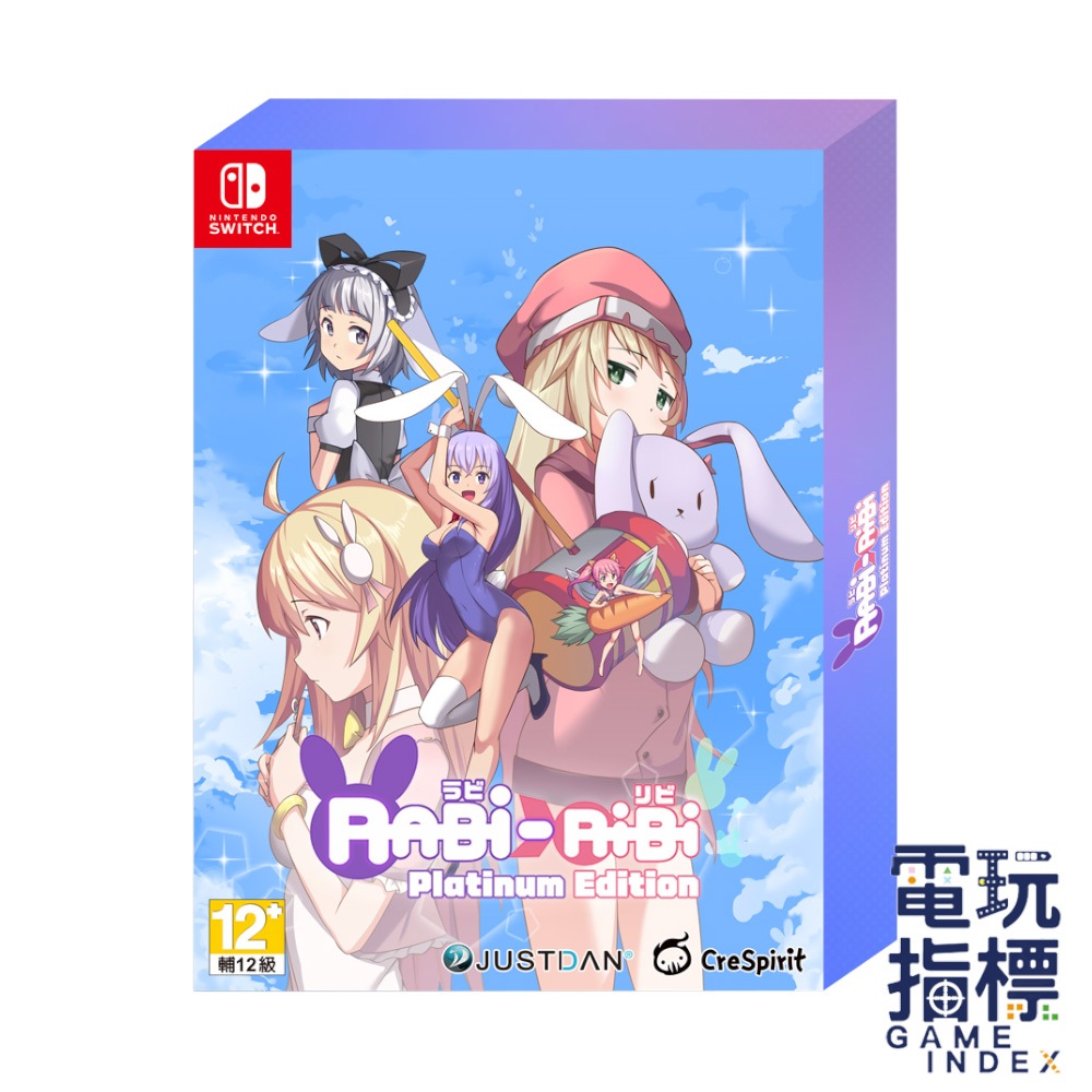 Rabi-Ribi的價格推薦 - 2024年9月| 比價比個夠BigGo