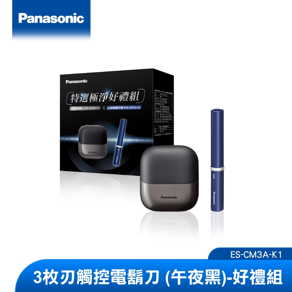 Es-cm3a的價格推薦 - 2024年9月| 比價比個夠BigGo