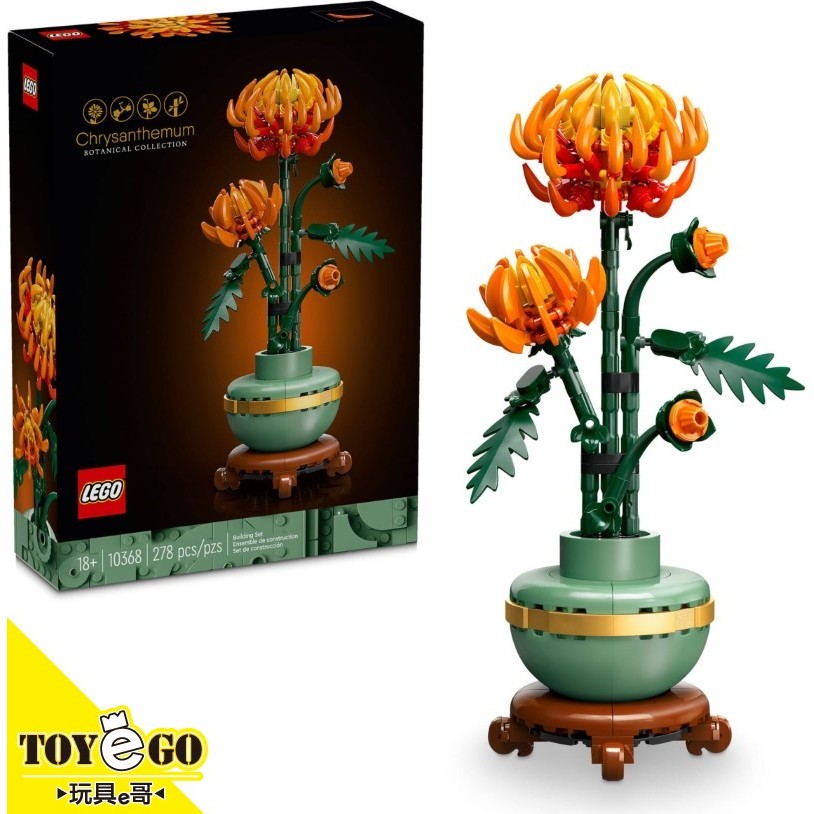 Lego 10368的價格推薦 - 2026年3月 | 比價比個夠BigGo