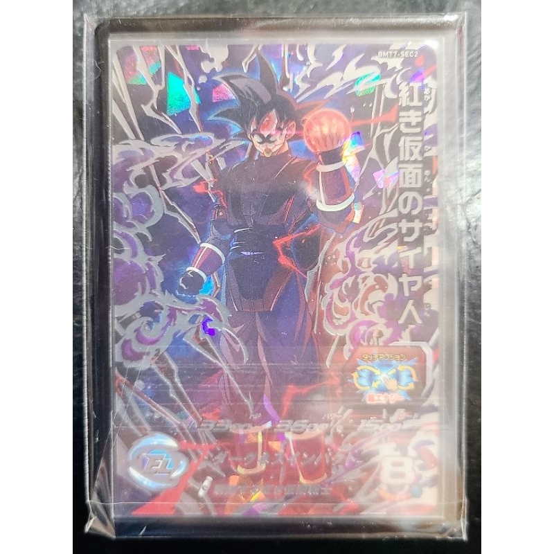 Bmt7-sec的價格推薦 - 2024年8月| 比價比個夠BigGo