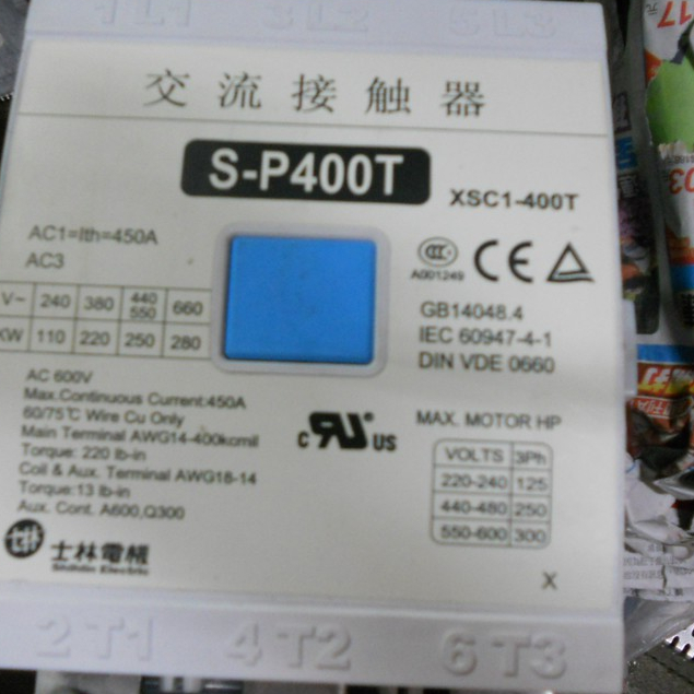 士林電機 開關400a的價格推薦 - 2025年6月 | 比價比個夠BigGo