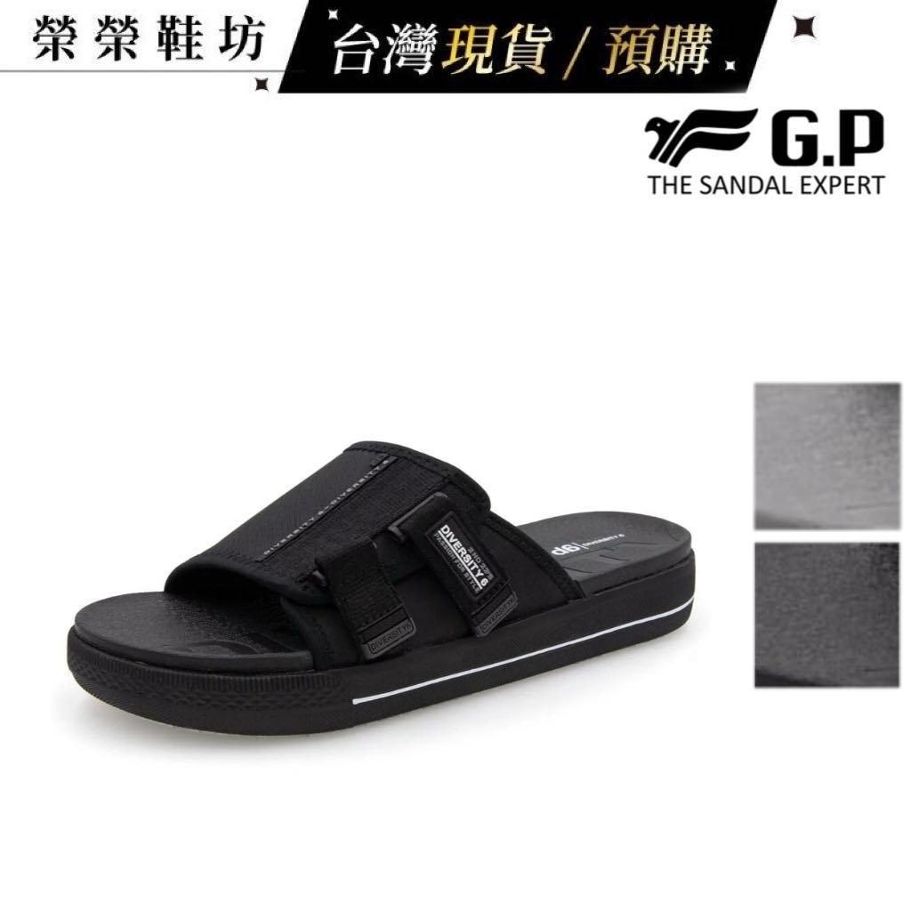 gp d6拖鞋的價格推薦 - 2025年3月 | 比價比個夠BigGo