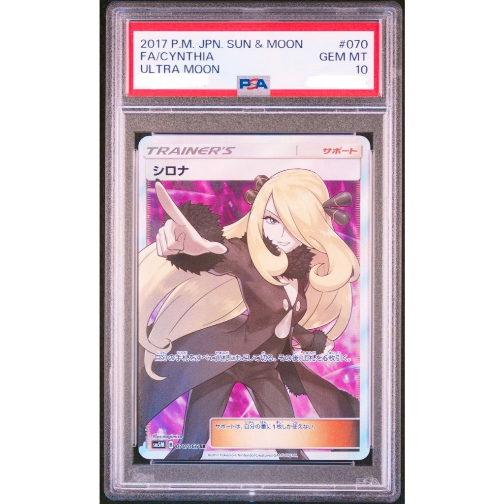 PTCG 蘭的價格推薦 - 2025年5月 | 比價比個夠BigGo