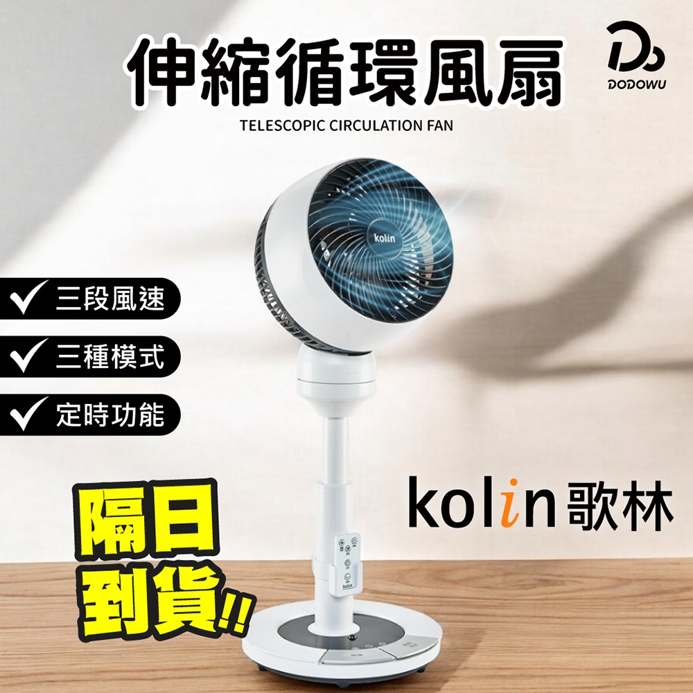 KFC-MN93DG的價格推薦 - 2024年11月| 比價比個夠BigGo