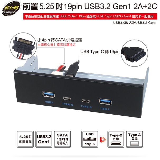 5.25吋USB的價格推薦 - 2025年1月 | 比價比個夠BigGo