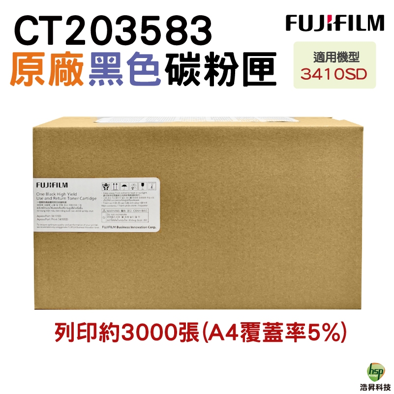 FUJIFILM原廠CT203483的價格推薦 - 2024年11月| 比價比個夠BigGo