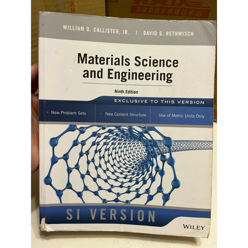 materials science and engineering 9 e的價格推薦 - 2025年11月 | 比價比個夠BigGo