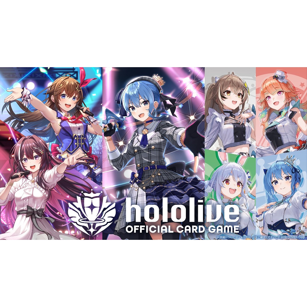 hololive official card game的價格推薦 - 2025年4月 | 比價比個夠BigGo