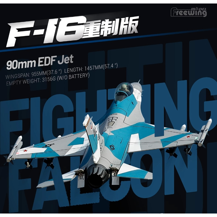 90mm f16的價格推薦 - 2025年8月 | 比價比個夠BigGo