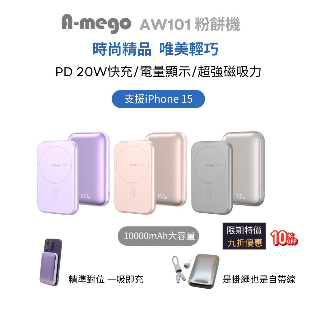 AW-101的價格推薦 - 2024年8月| 比價比個夠BigGo