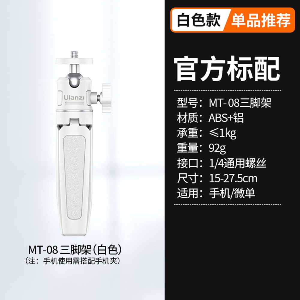 mt 08 白的價格推薦 - 2025年10月 | 比價比個夠BigGo