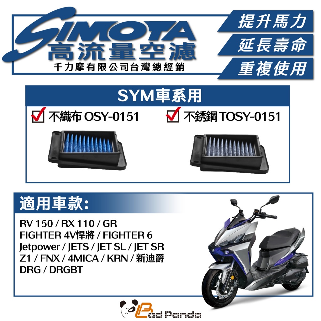 osy-0151的價格推薦 - 2025年9月 | 比價比個夠BigGo