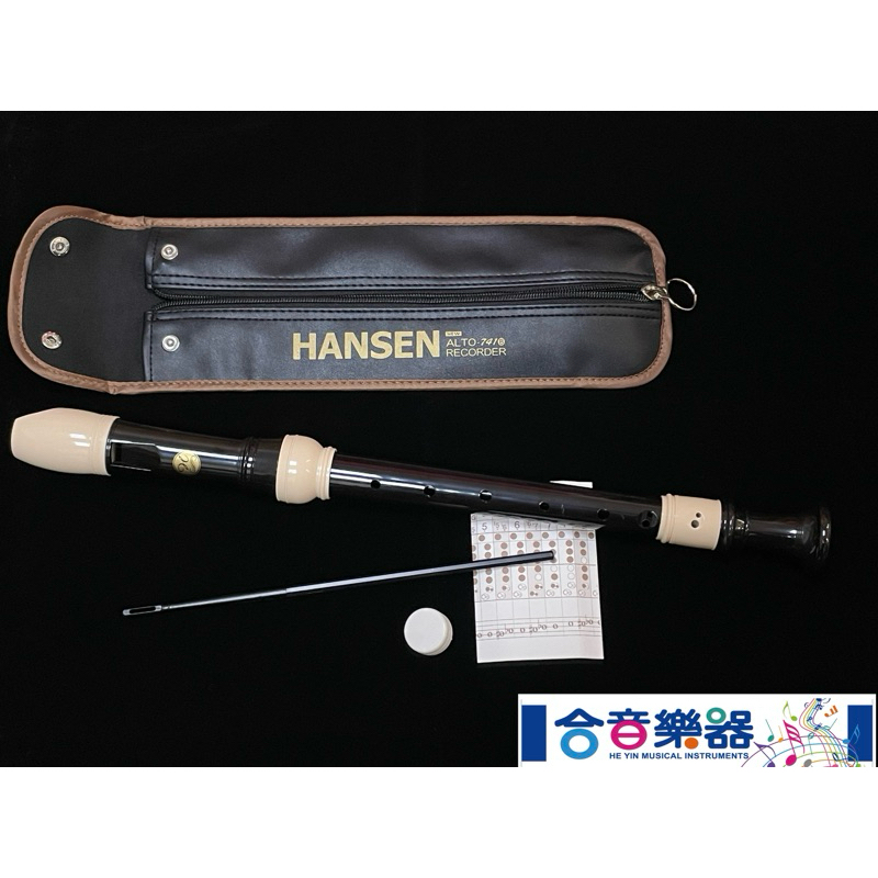 HANSEN國中的價格推薦 - 2025年5月 | 比價比個夠BigGo