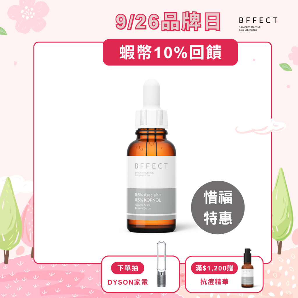 杜鵑花的價格推薦 - 2024年9月| 比價比個夠BigGo
