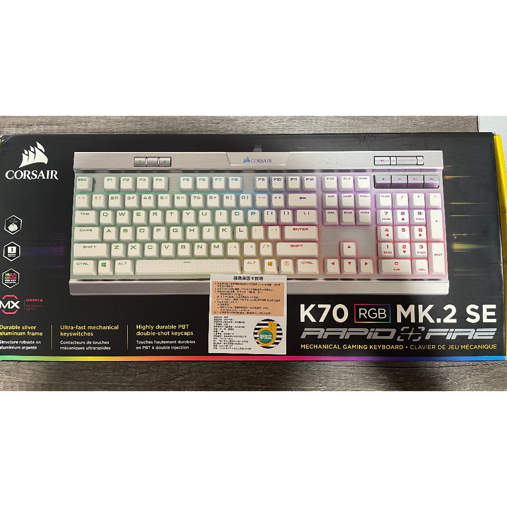 Corsair K70 RGB MK.2 SE 機械式電競鍵盤-銀軸/英文的價格推薦 - 2025年7月 | 比價比個夠BigGo