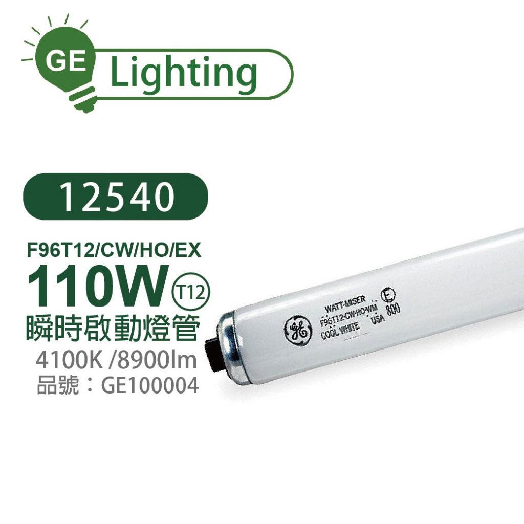 F96T12的價格推薦 - 2024年2月| 比價比個夠BigGo