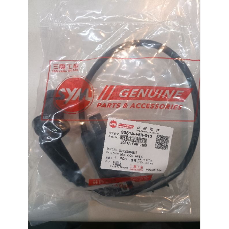 f6k高壓線圈的價格推薦 - 2025年2月 | 比價比個夠BigGo