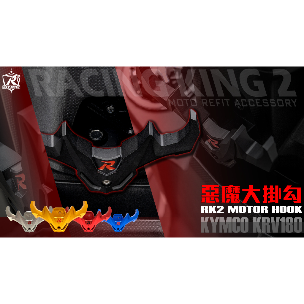 rk2精品的價格推薦 - 2024年9月| 比價比個夠BigGo