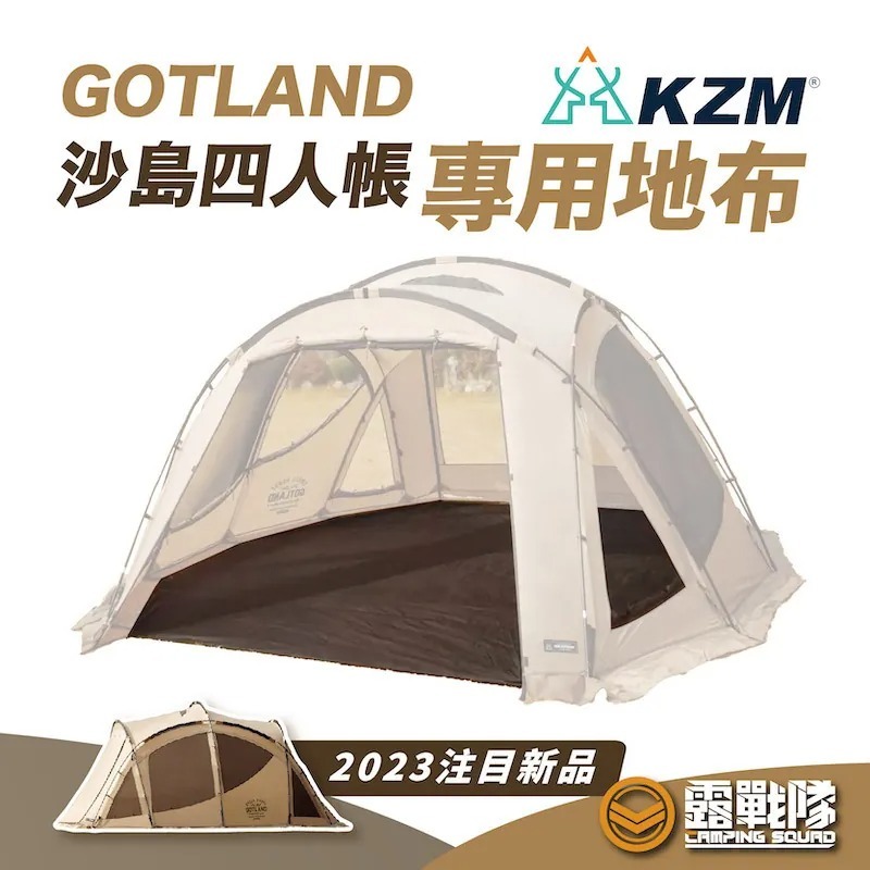 Kzm帳篷地布的價格推薦 - 2024年7月| 比價比個夠BigGo