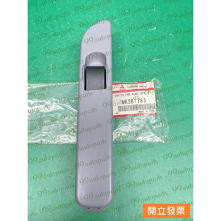 堅達四期電動窗開關 - FindPrice 價格網 2025年7月 精選購物推薦