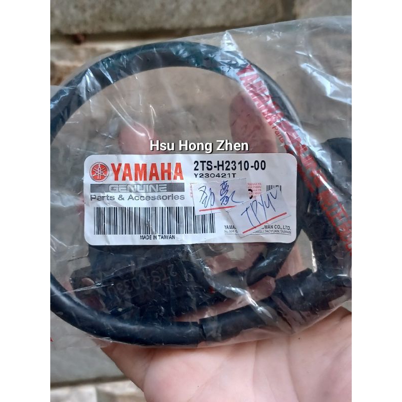 Yamaha勁豪高壓線圈的價格推薦 - 2024年2月| 比價比個夠BigGo