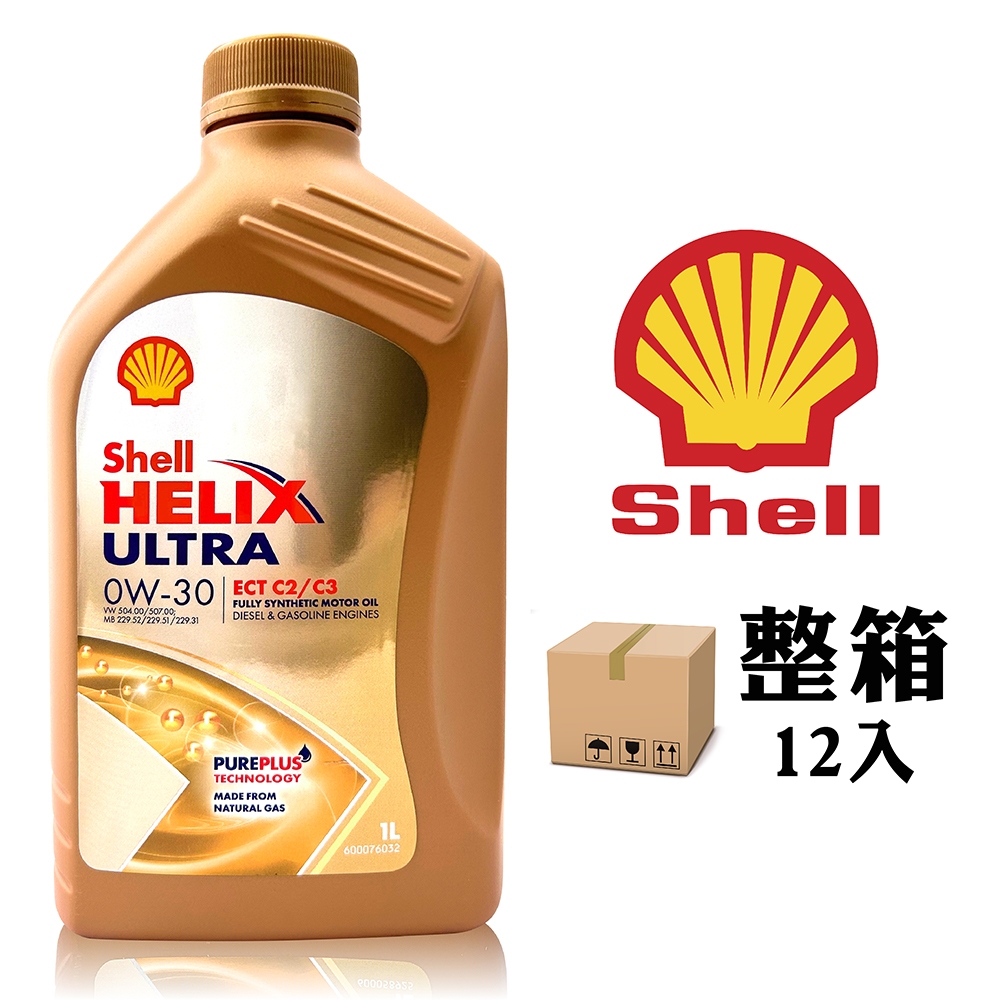 c shell的價格推薦 - 2025年3月 | 比價比個夠BigGo
