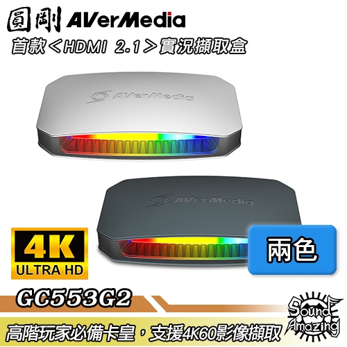 gc553g2的價格推薦 - 2025年8月 | 比價比個夠BigGo