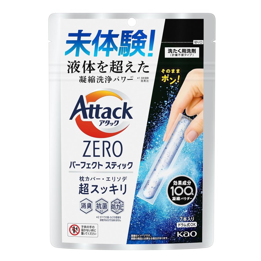 Attack洗衣棒的價格推薦 - 2024年10月| 比價比個夠BigGo