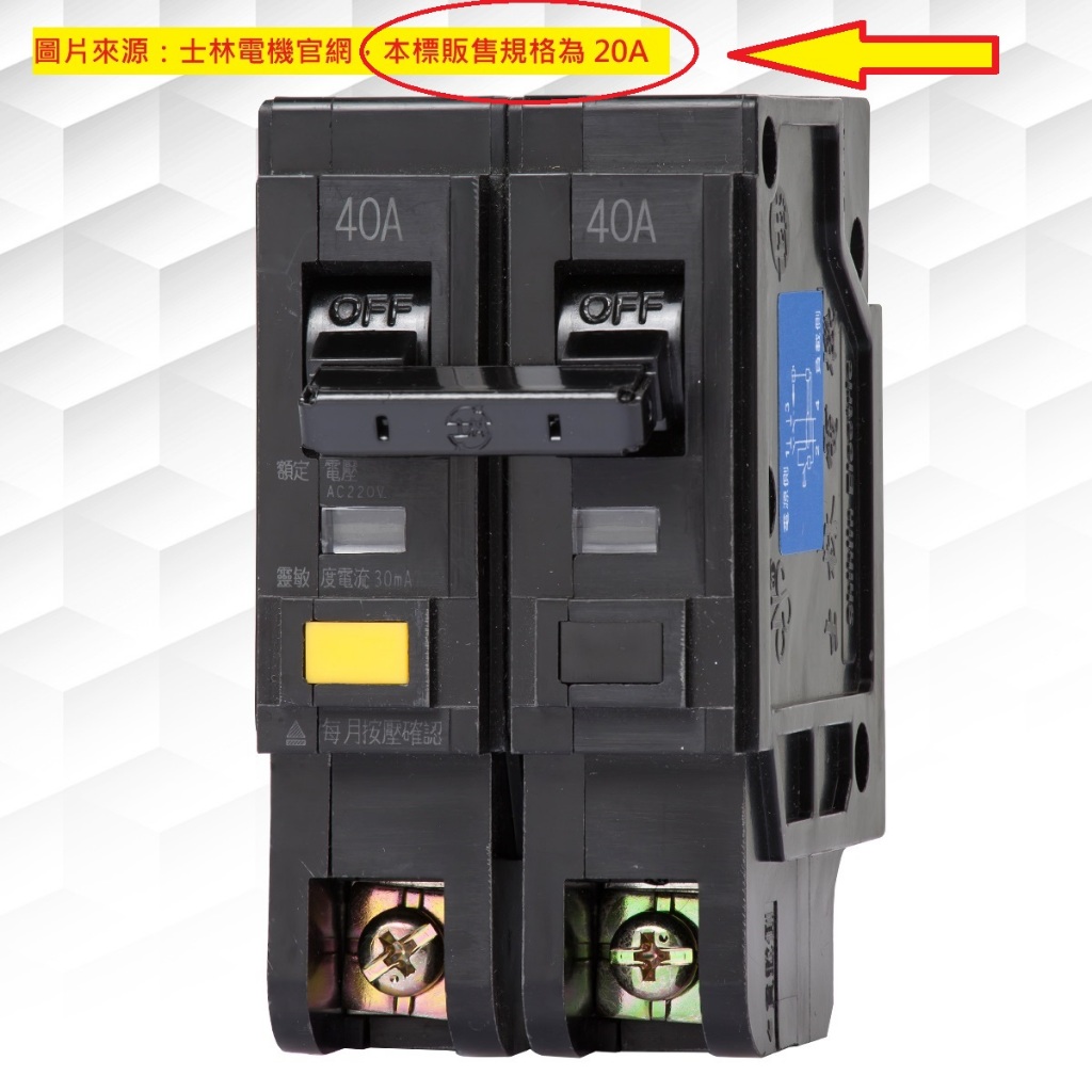 - 新品 三菱電機 NV50-FAU 3P 40A 電磁接触器+jec.main.jp