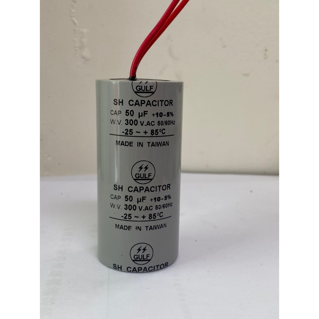 電容器300v的價格推薦 - 2025年10月 | 比價比個夠BigGo