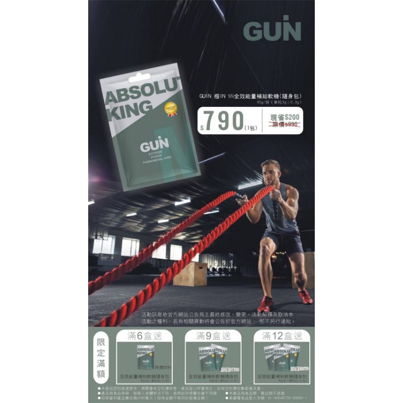 Guin極in的價格推薦 - 2024年3月| 比價比個夠BigGo