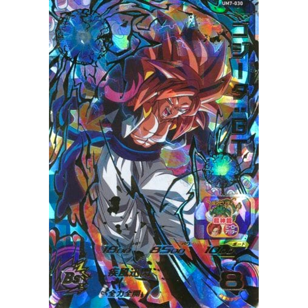 UMT7-030的價格推薦 - 2025年6月 | 比價比個夠BigGo