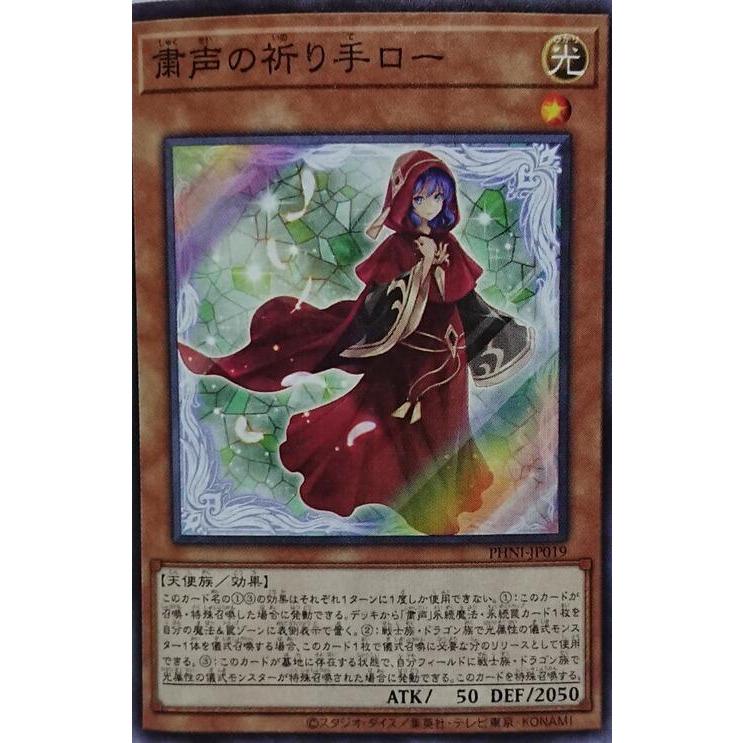 phni-jp019的價格推薦 - 2025年6月 | 比價比個夠BigGo