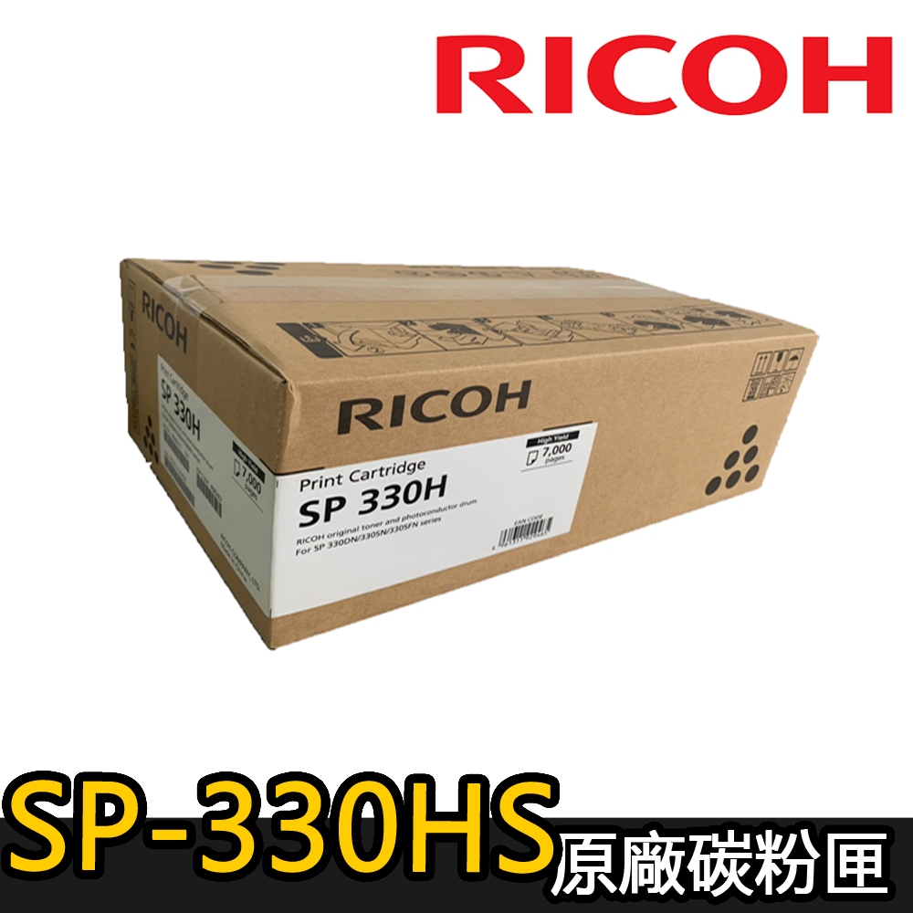 330SFN的價格推薦 - 2024年11月| 比價比個夠BigGo