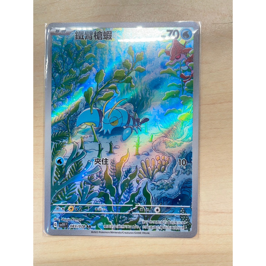 鐵壁槍蝦的價格推薦 - 2025年7月 | 比價比個夠BigGo