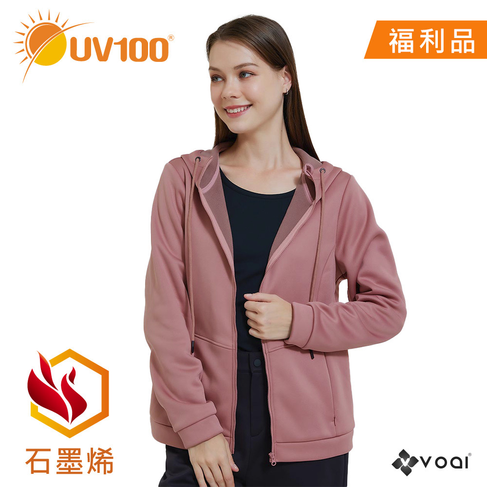 uv100福利館的價格推薦 - 2025年5月 | 比價比個夠BigGo