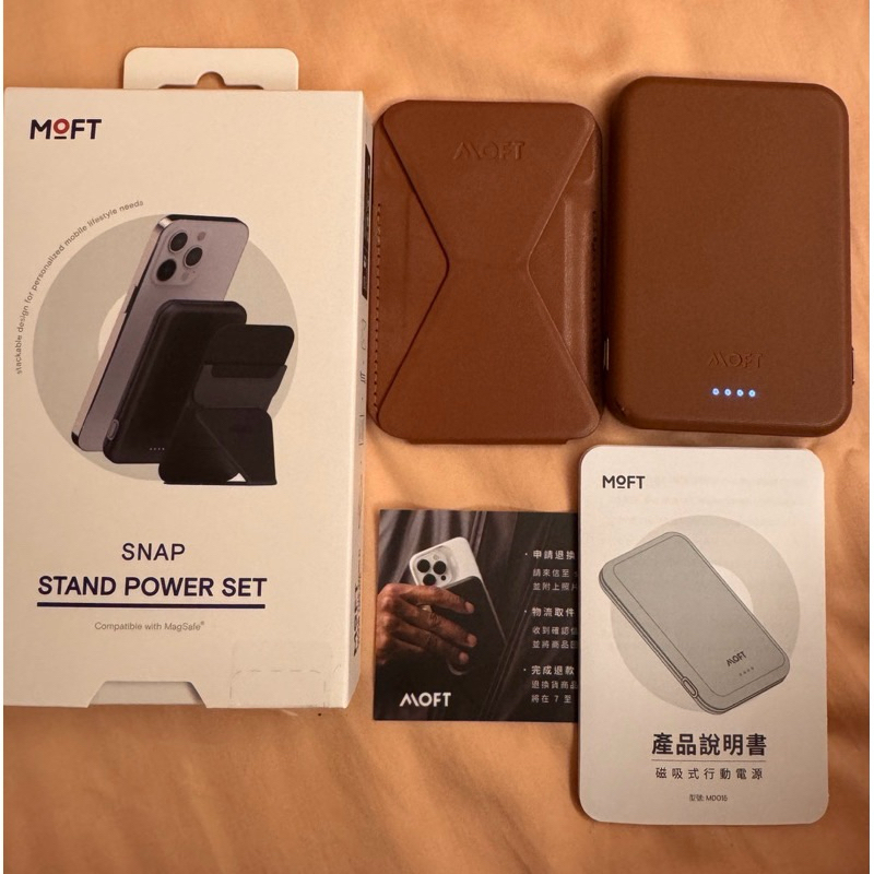 moft 行動電源二手的價格推薦 - 2025年8月 | 比價比個夠BigGo