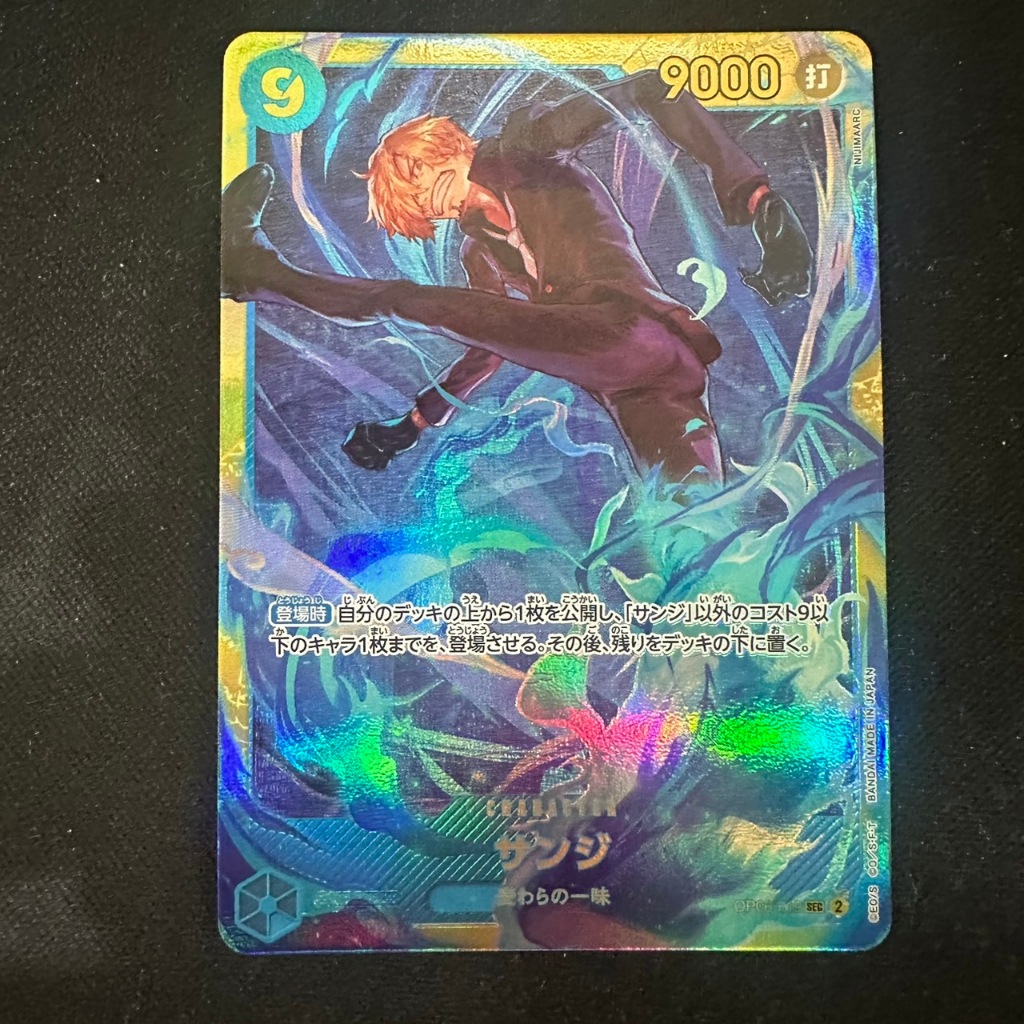 Op06-119的價格推薦 - 2024年7月| 比價比個夠BigGo