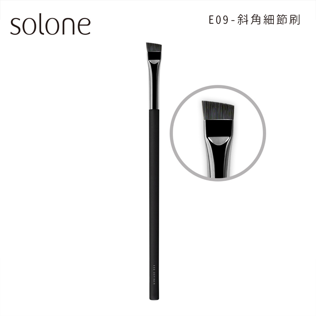 Solone眼影刷的價格推薦 - 2025年8月 | 比價比個夠BigGo