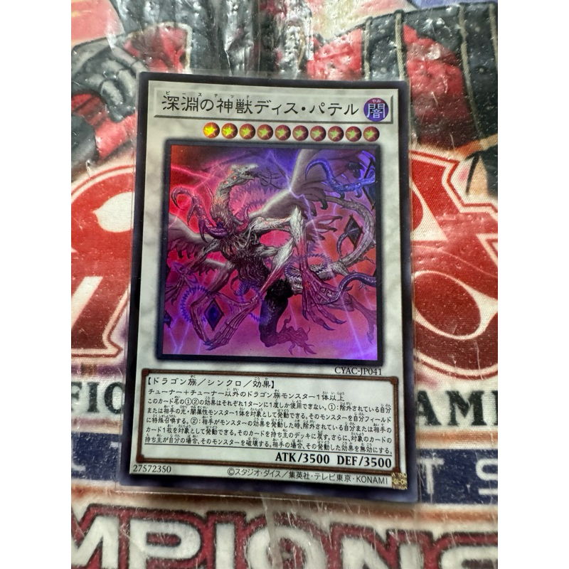 cyac-jp041的價格推薦 - 2025年10月 | 比價比個夠BigGo