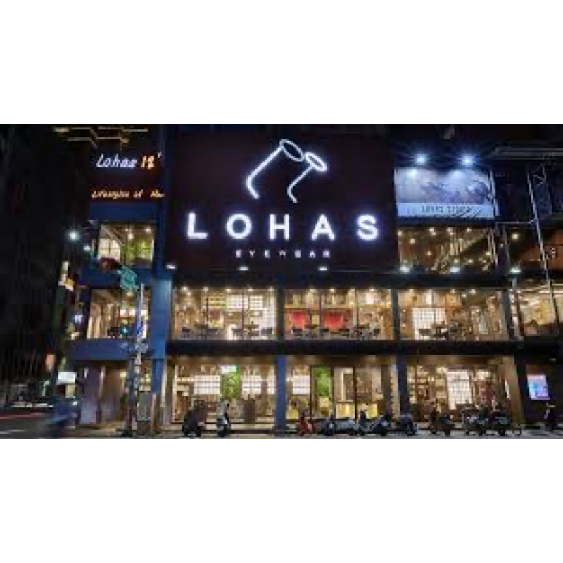 Lohas樂活眼鏡的價格推薦 - 2024年1月| 比價比個夠BigGo