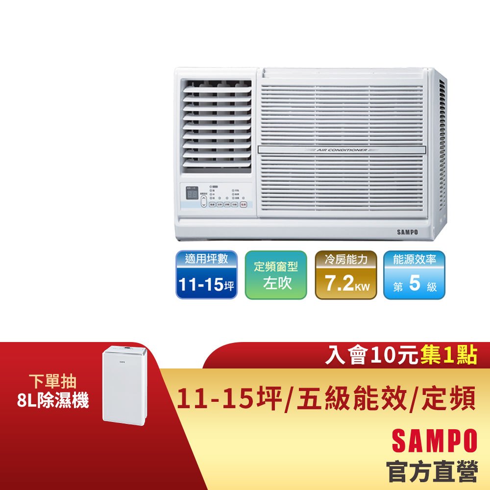 Aw-pc72l的價格推薦 - 2024年1月| 比價比個夠BigGo