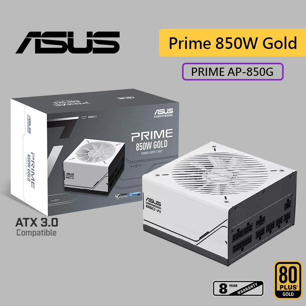 ASUS Prime 850W Gold 全模組 ATX3.0 電源供應器，850W 金牌效能，黑色/白色可選 規格價格總覽