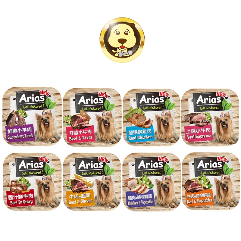 arias 罐頭的價格推薦 - 2024年10月| 比價比個夠BigGo